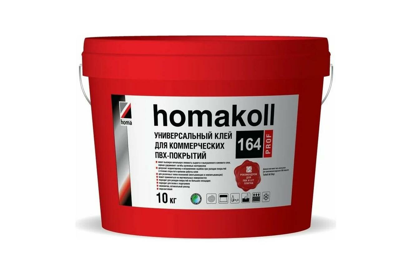 Клей Homakoll Prof 164, для коммерческого линолеума, морозостойкий, 10 кг