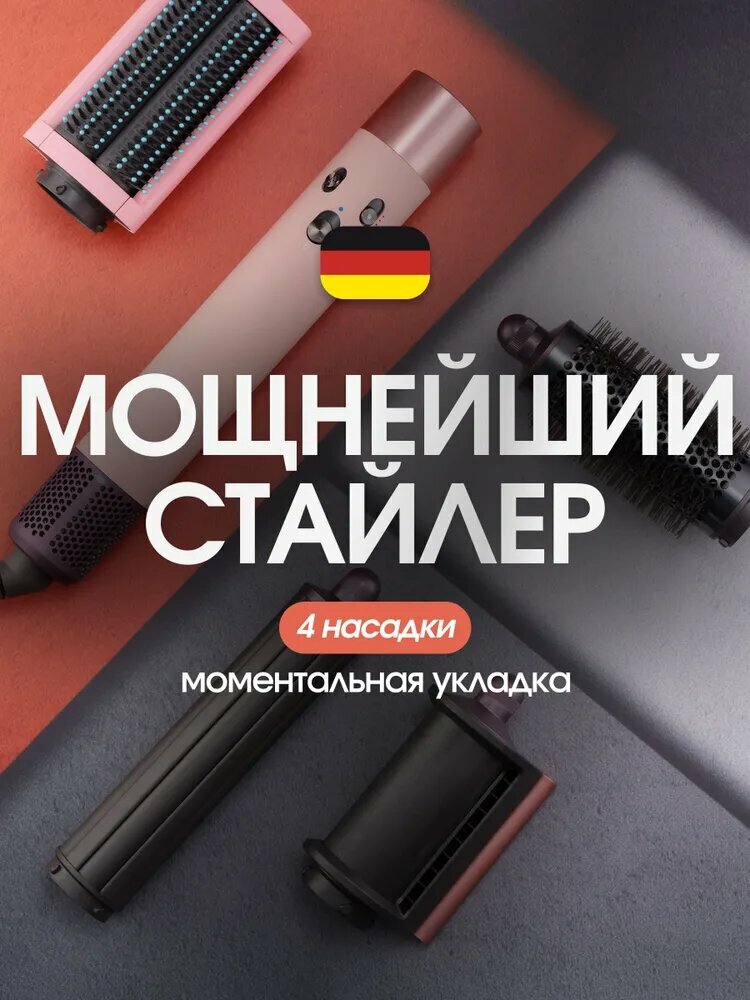 Стайлер, розовый, для разных типов волос, 3 температурных режима