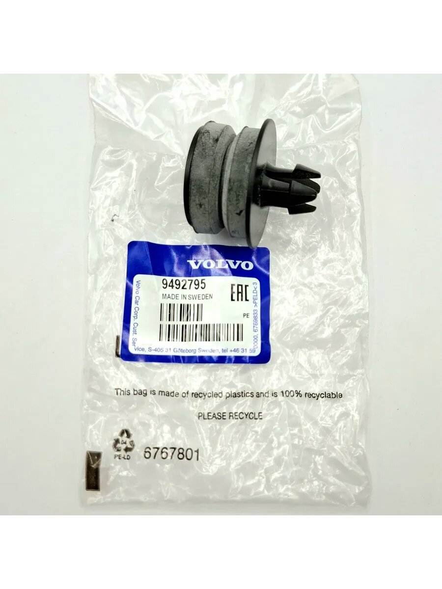 Опора воздушного фильтра