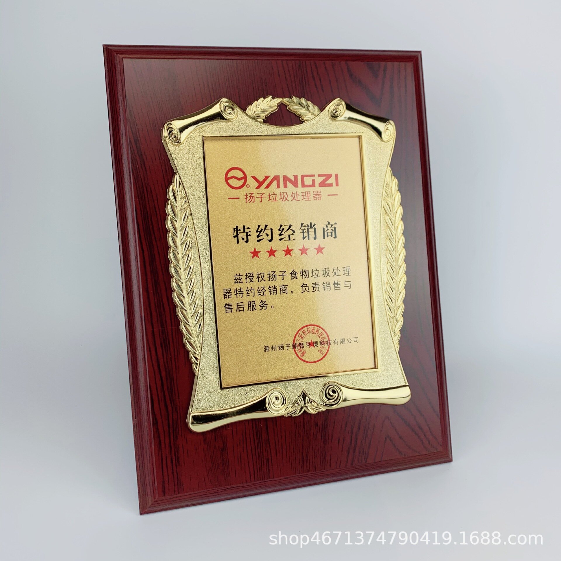 Медаль "Золотая Фольга" Other, деревянная подставка, 24x32,5 см, 500 г