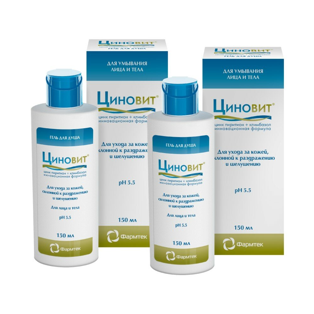 Набор из 2-х уп циновит гель Д/душа 150МЛ со скидкой