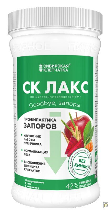 Коктейль СК лакс