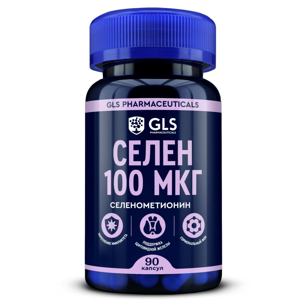 GLS селен 100МКГ N90 капс массой 270МГ