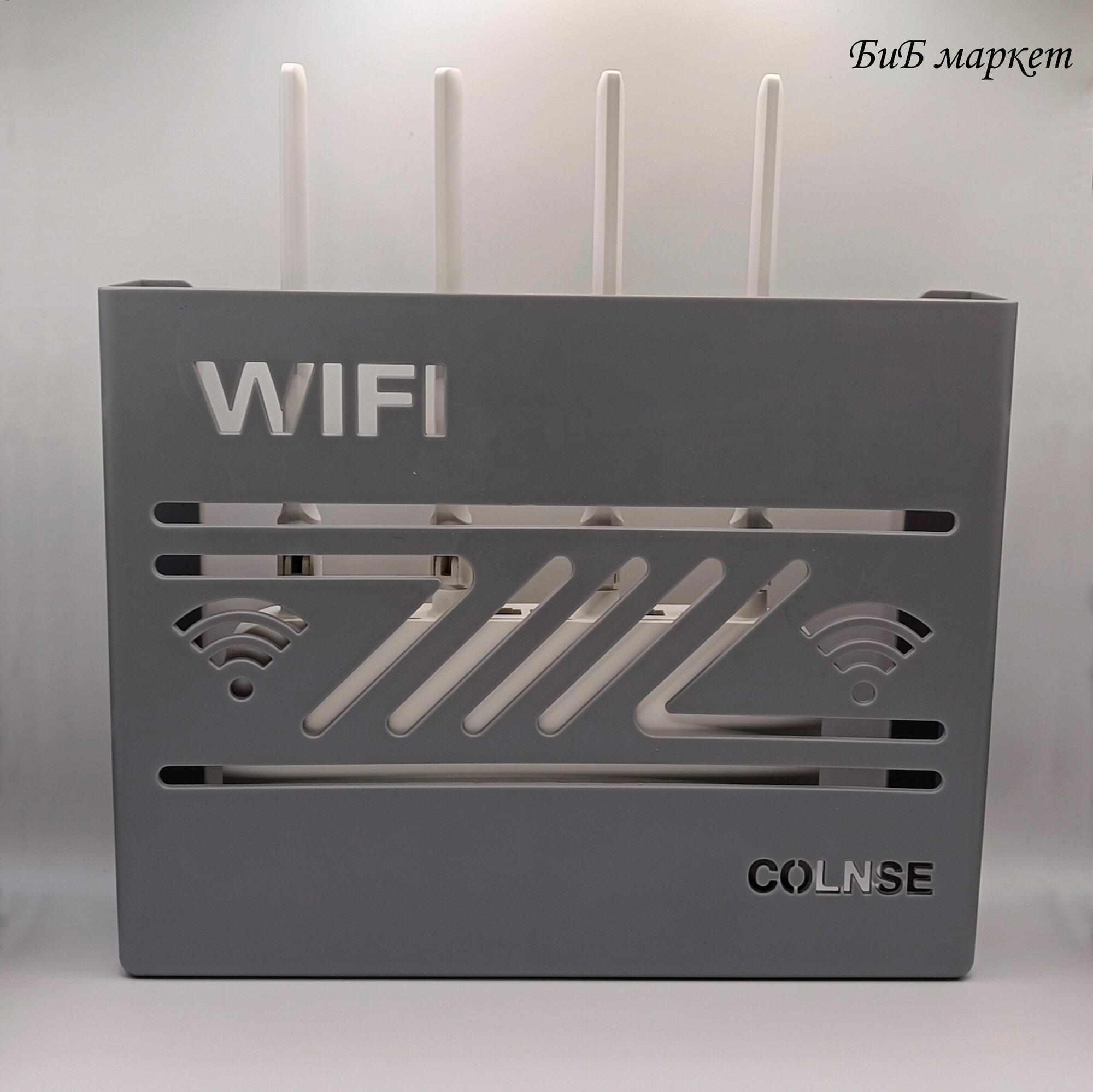 Полка для wifi роутера, Короб для роутера на стену, полка-короб для проводов на стену