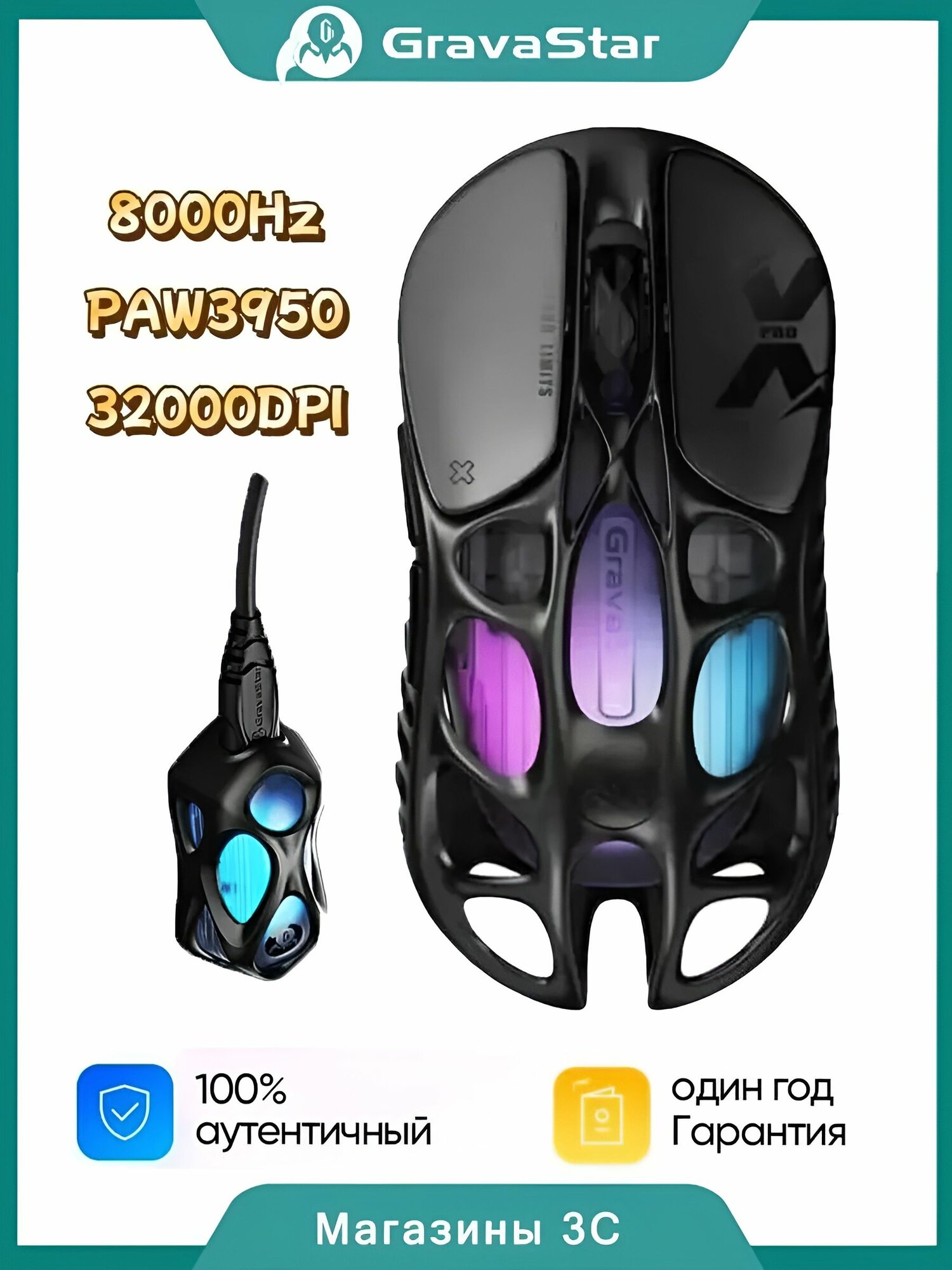 Мышь Gravastar Mercury X Pro, беспроводная, 3D печать, RGB подсветка, 32000 dpi