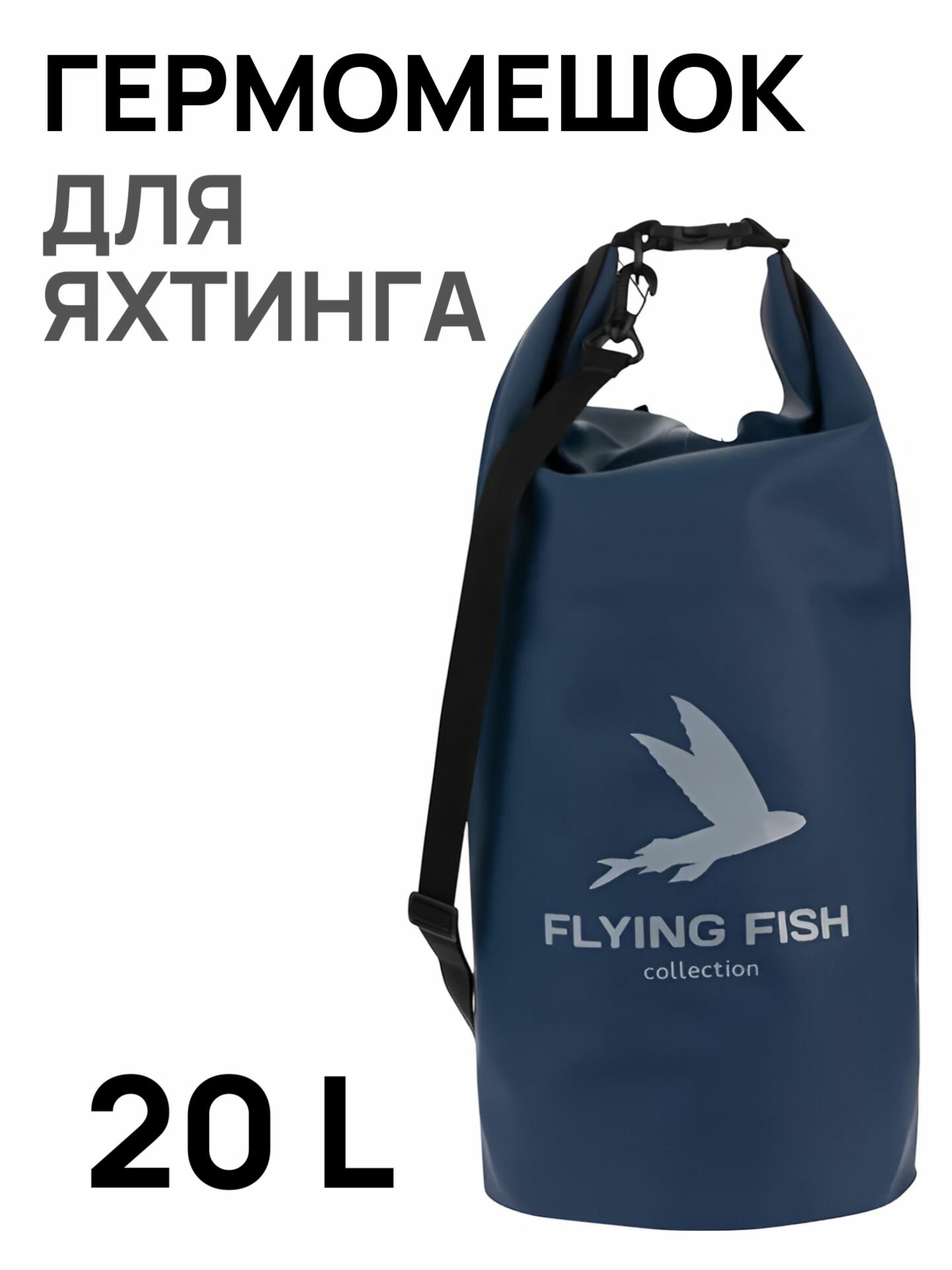 Сумка спортивная 