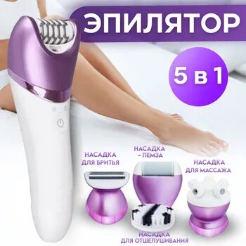 Эпилятор bb-180_207344c86f42412f8420