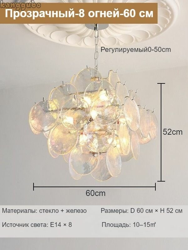 Итальянская муранская люстра из витражного стекла ручной работы