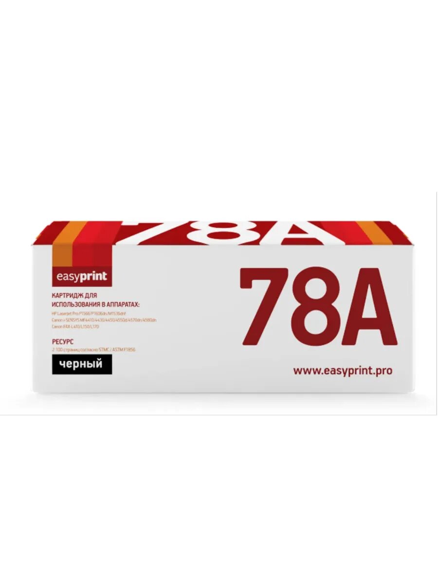 Картридж совместимый LH-78A 2100 стр /HP/Canon+чип