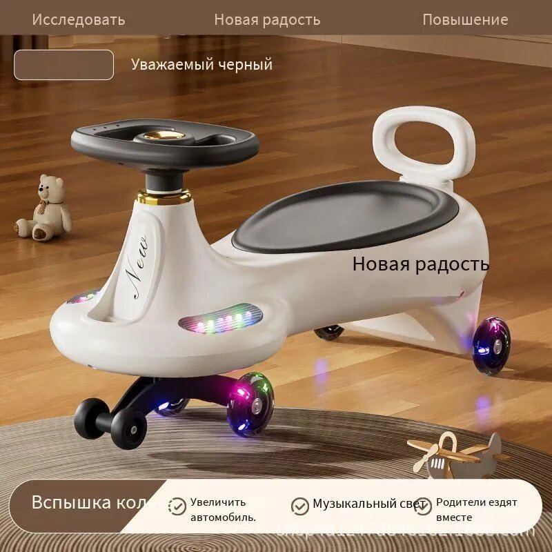 Детский транспорт 4 колеса без педалей с музыкой черный 1-12 лет