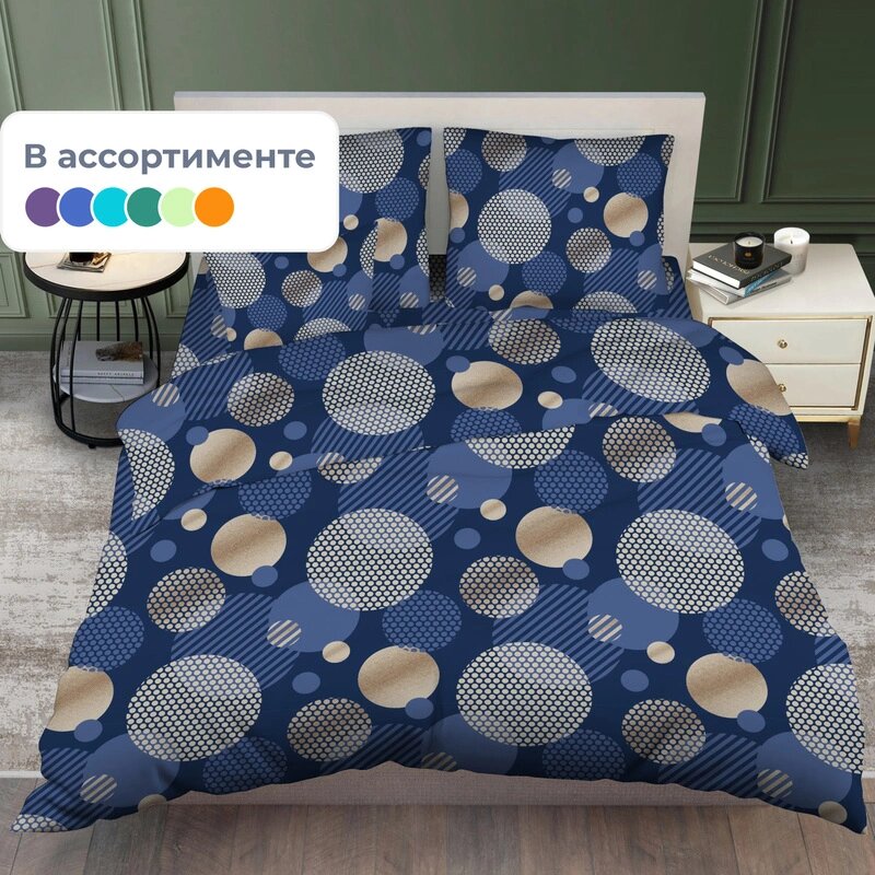 Постельное белье 1,5сп набивн. бязь 120г/м2 (нав.70х70 1шт.), микс