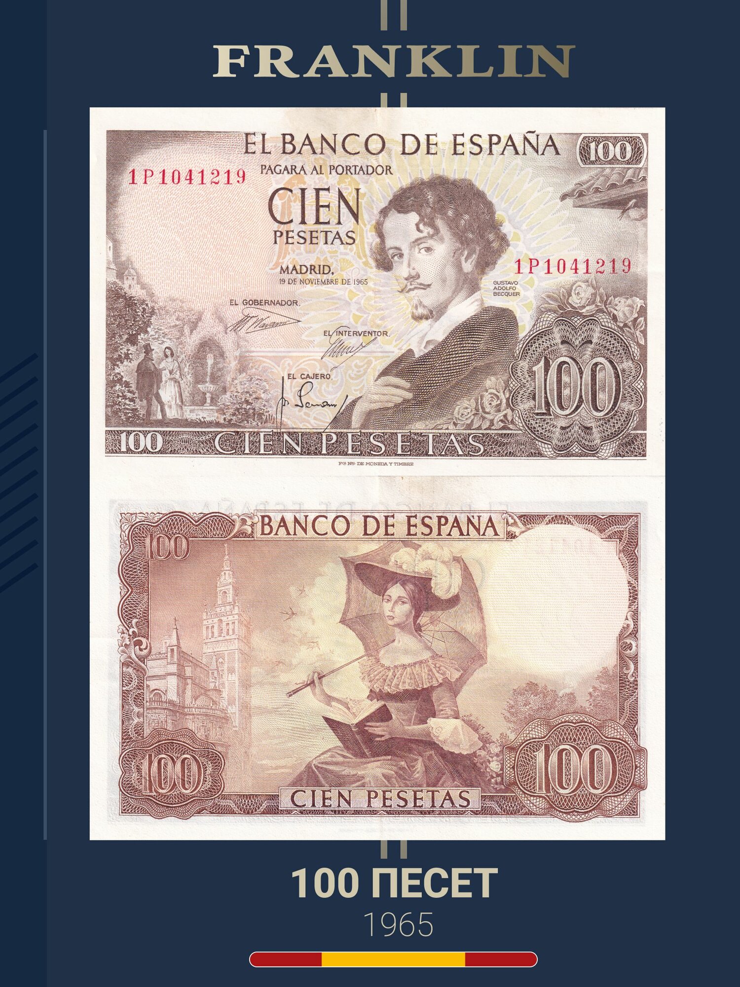 Банкнота Испания 100 песет 1965 год (XF) Pick 150