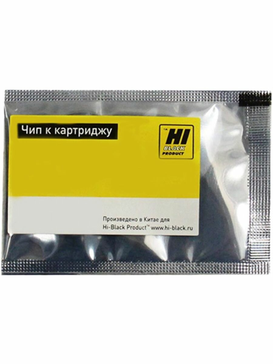 Чип Hi-Black к картриджу Pantum P3010/P3300/M6700D/ M7100/M6800 (DL-420), Drum, 12K одноразовый