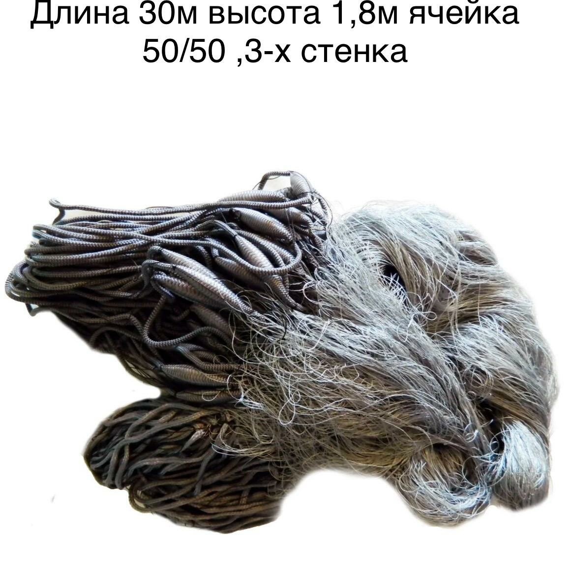 Рыболовный набор сетка финка веревка 3-х стенка ячейка 50/50