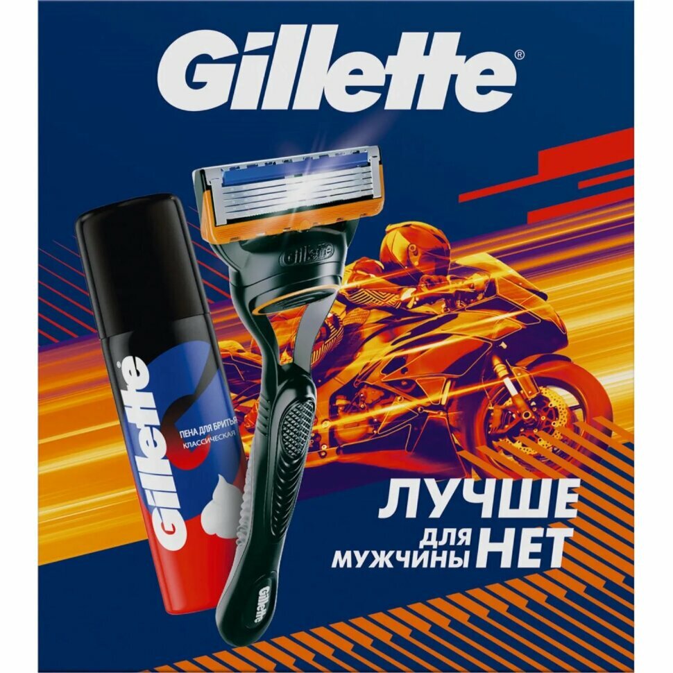 Подарочный набор GILLETTE FUS Бритв 1 смен кас+Пена д/бритья Классич 50мл, 2367625