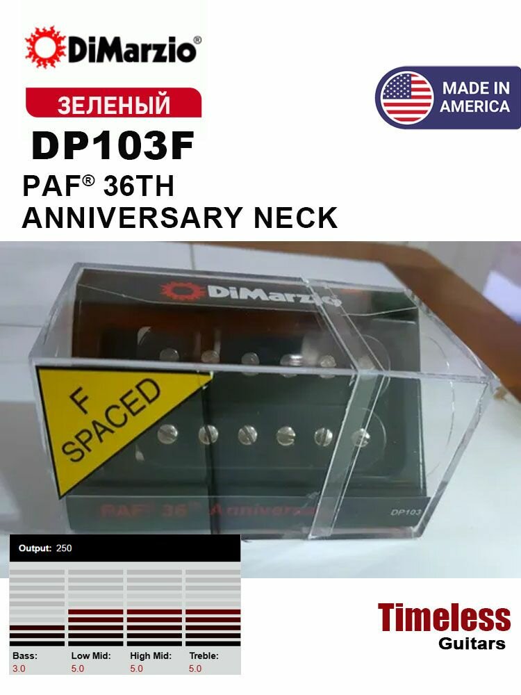 DIMARZIO DP103 PAF 36th Anniversary звукосниматель для гитары на позицию нека