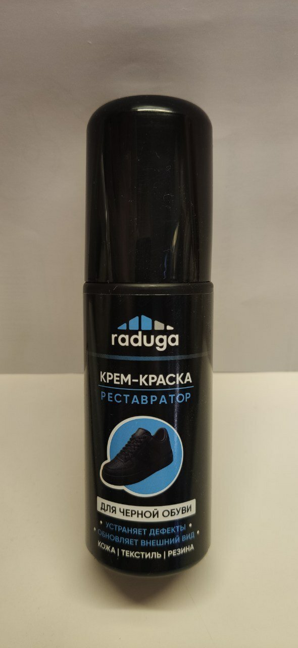 Крем-краска "Реставратор" для чёрной обуви