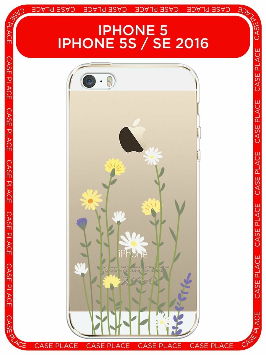 Чехол на Apple iPhone 5/5S/SE / Айфон 5/5S/SE с принтом "Пучок полевых цветов", прозрачный