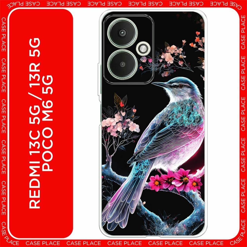 Чехол на Xiaomi Redmi 13C 5G/13R 5G/Poco M6 5G / Сяоми Редми 13C 5G с принтом "Птица на цветущем дереве"