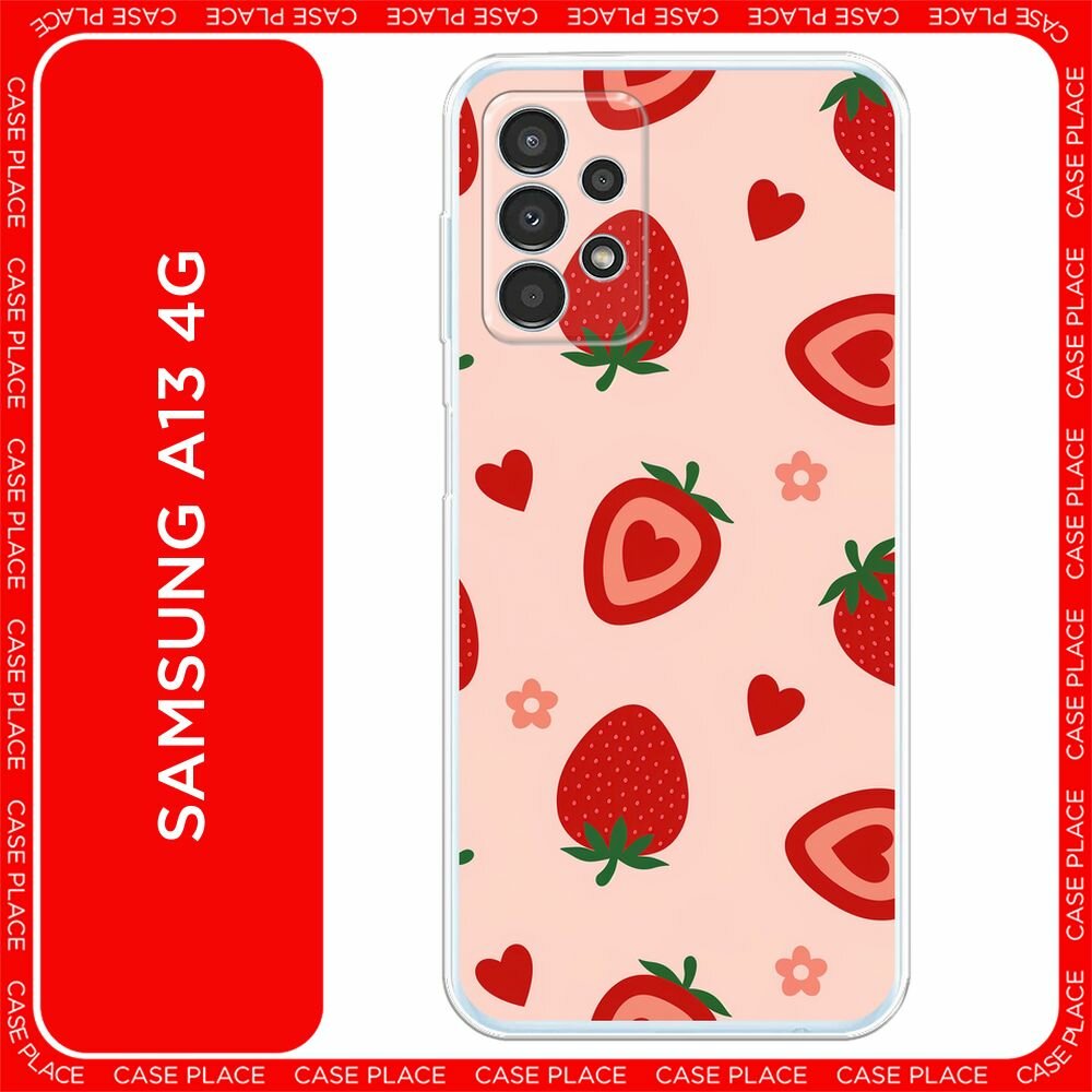 Чехол на Samsung Galaxy A13 / Самсунг Галакси А13 с принтом "Heart strawberries 1 - 14 февраля"