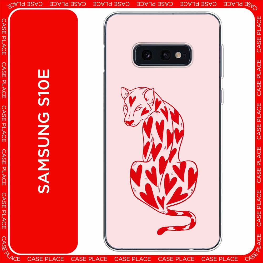 Чехол на Samsung Galaxy S10E / Самсунг Галакси S10E с принтом "Heart panther 1 - 14 февраля"