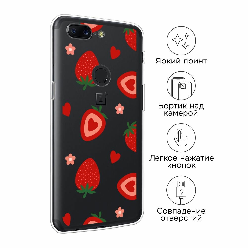 Чехол на OnePlus 5T / ВанПлюс 5Т с принтом "Heart strawberries 2 - 14 февраля", прозрачный — фото 1