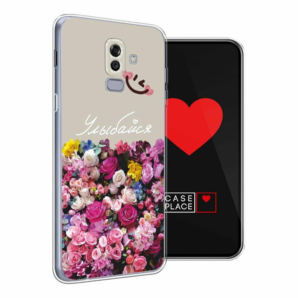 Чехол на Samsung Galaxy J8 / Самсунг Галакси Джей 8 с принтом "Букет счастья" — фото 1