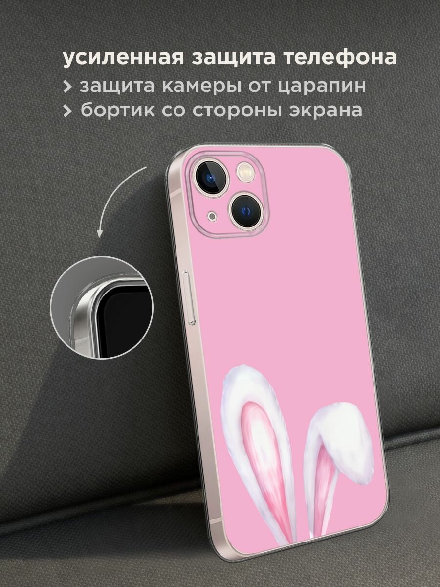 Чехол на Apple iPhone 13 / Айфон 13 с принтом "Кроличьи уши 1" — фото 1
