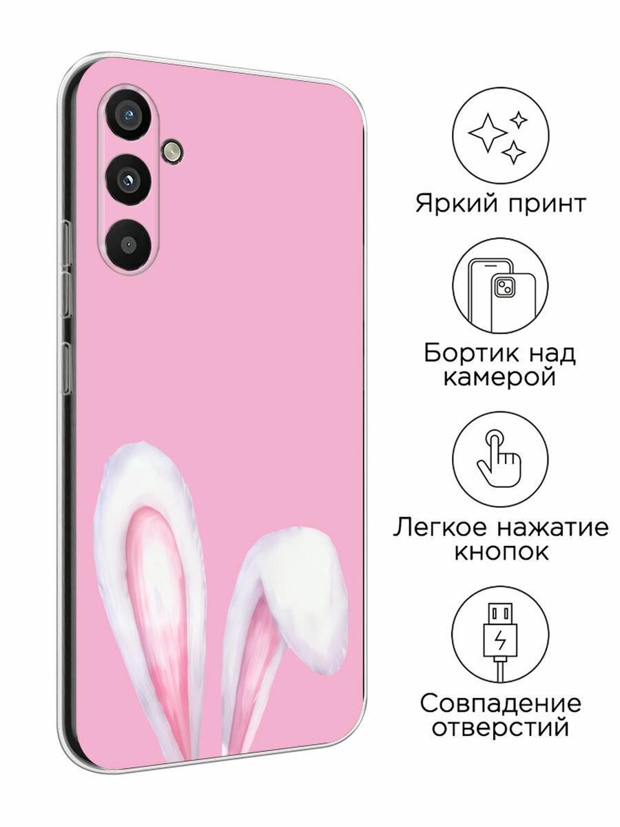 Чехол на Samsung Galaxy A34 / Самсунг A34 с принтом "Кроличьи уши 1" — фото 1