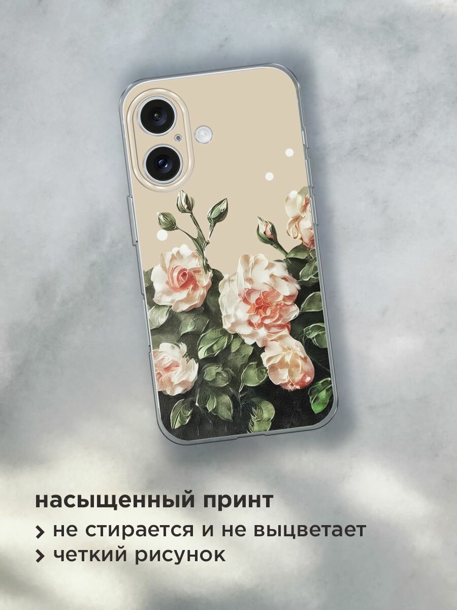 Чехол на Apple iPhone 16 / Айфон 16 с принтом "Цветочная картина 1" — фото 1