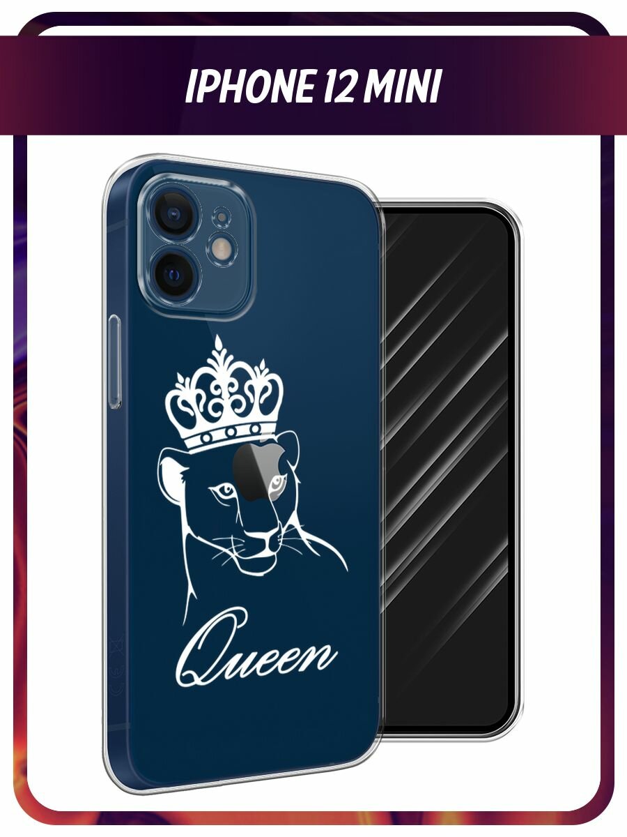 Чехол на Apple iPhone 12 mini / Айфон 12 Мини с принтом Львица правительница, прозрачный