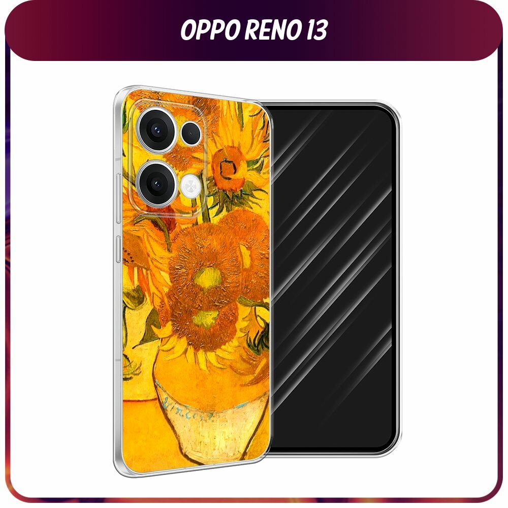 Чехол на Oppo Reno 13 / Оппо Рено 13 с принтом "Оранжевые подсолнухи"