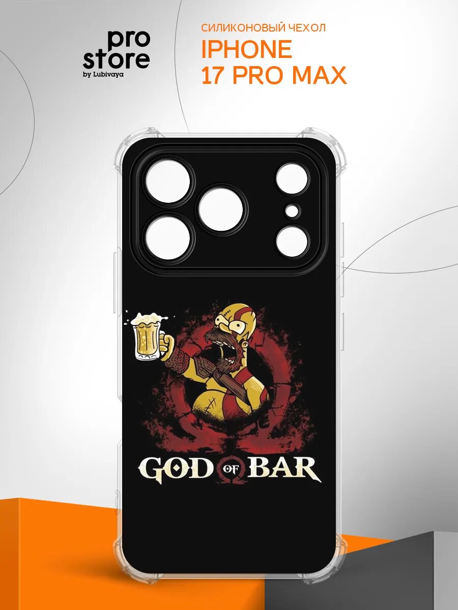 Чехол на iPhone 17 Pro Max / Айфон 17 Про Макс накладка, защита камеры и углов, прозрачный с рисунком