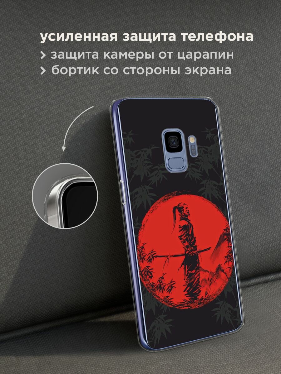 Чехол на Samsung Galaxy S9 / Самсунг Галакси С9 с принтом "Самурай на красном фоне" — фото 1