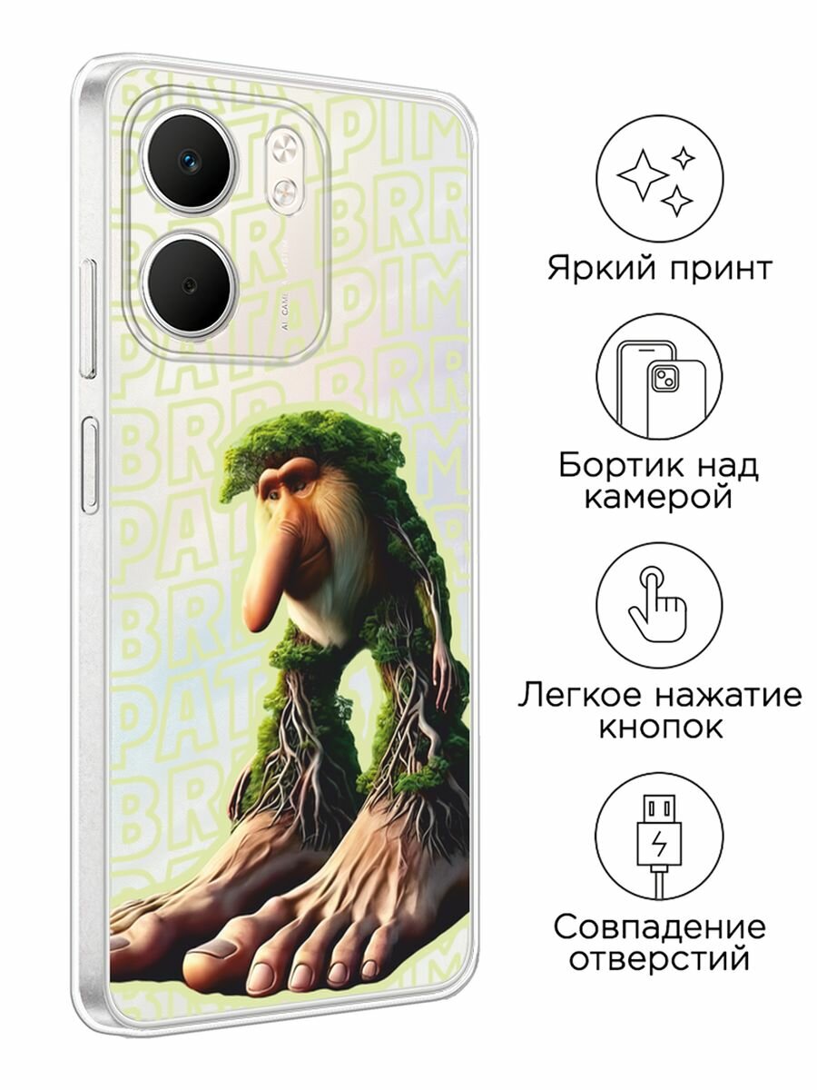 Чехол на Oppo A5x / Оппо А5x с принтом "Брр брр патапим 2", прозрачный — фото 1