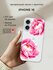 Чехол на Apple iPhone 16 / Айфон 16 с принтом "Open peonies", прозрачный