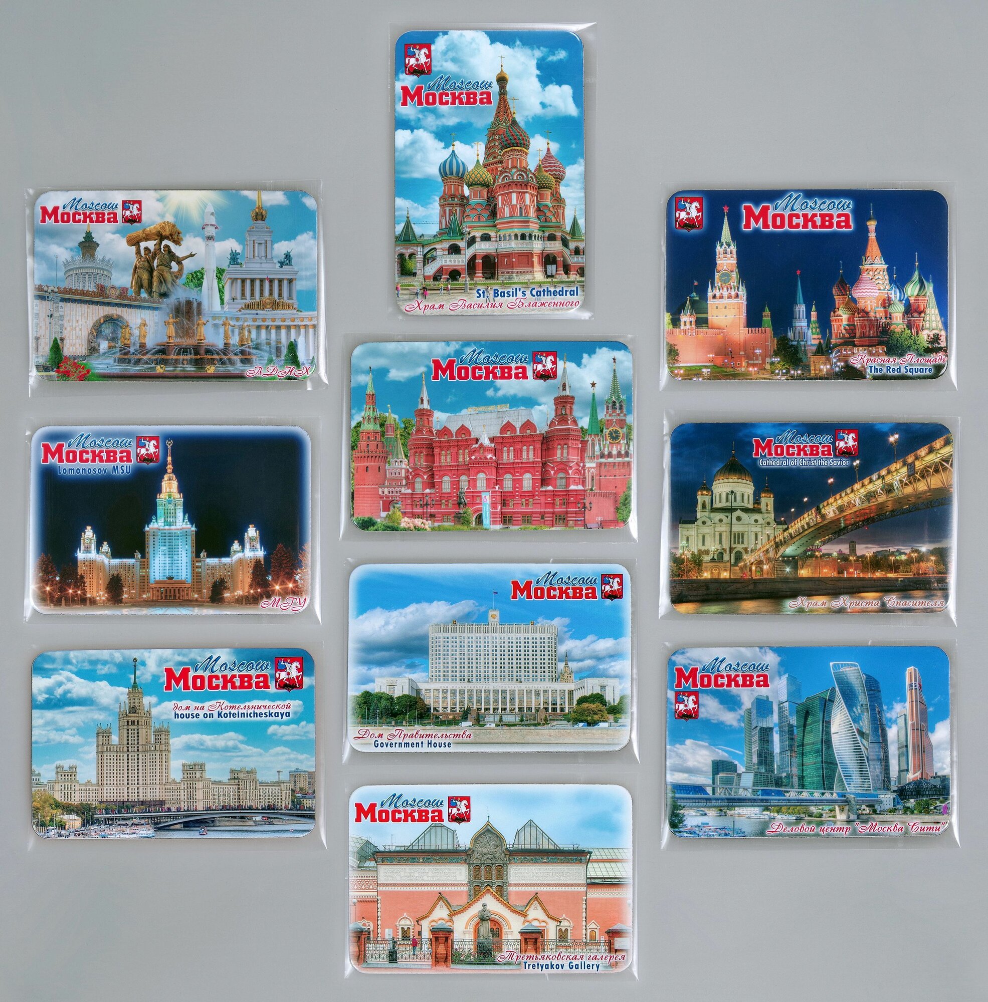 Магниты сувениры Москва набор 10 шт, 8х5,5 см.