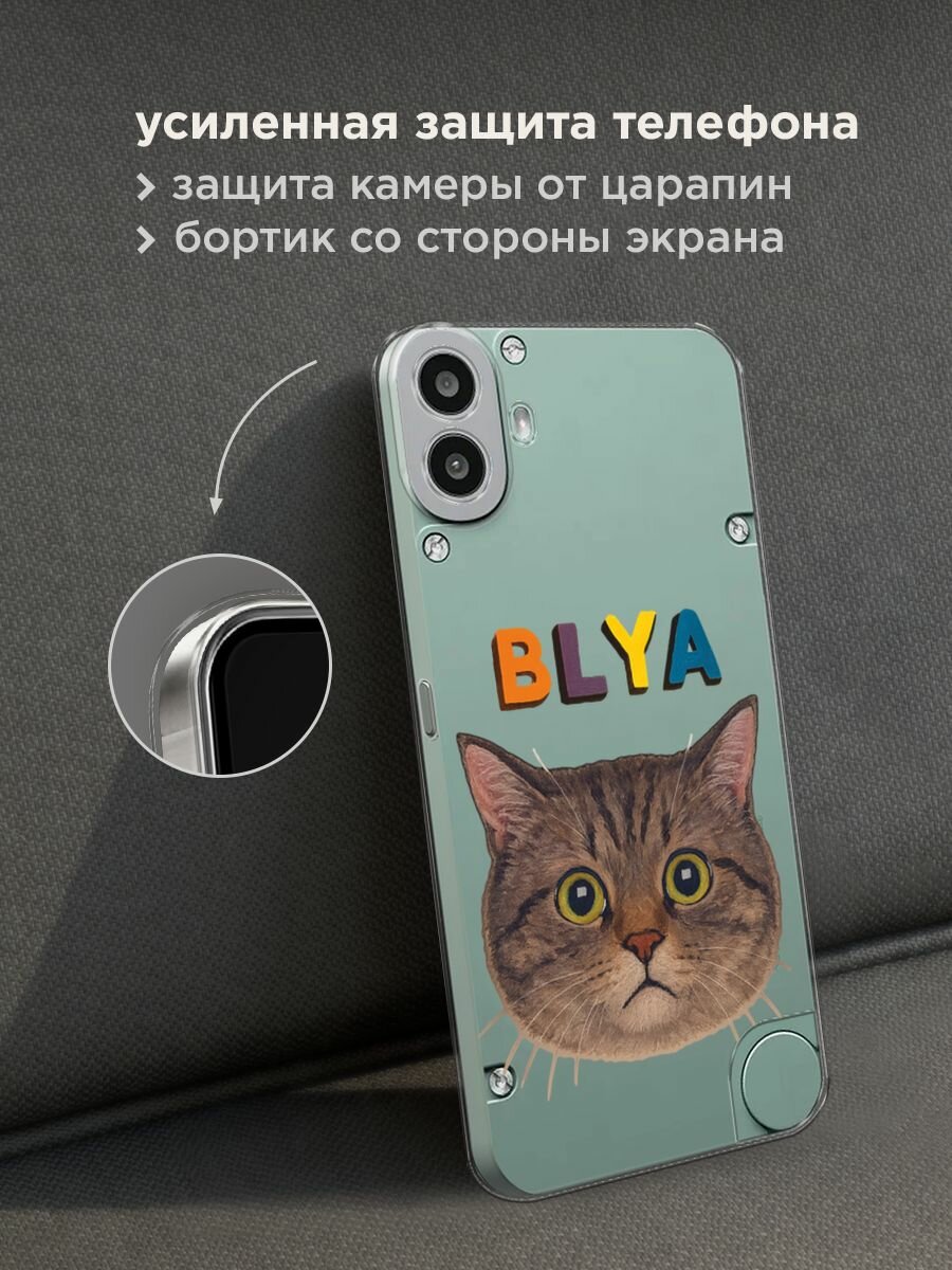 Чехол на CMF Phone 1 / CMF Фон 1 с принтом "Серый котик", прозрачный — фото 1