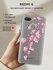 Чехол на Xiaomi Redmi 6 / Сяоми Редми 6 с принтом "Ветка сакуры 2"