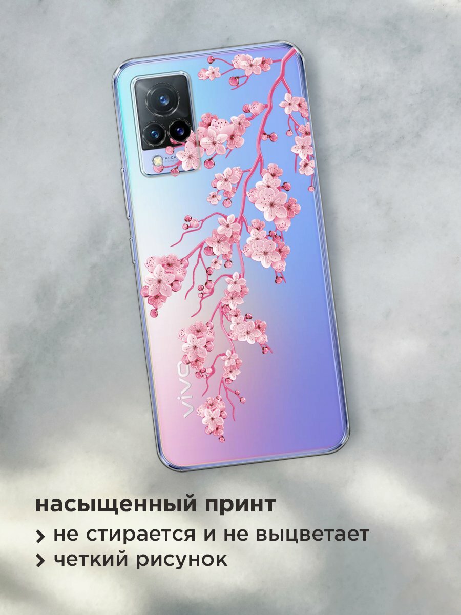 Чехол на Vivo V21 / Виво V21 с принтом "Ветка сакуры 2" — фото 1