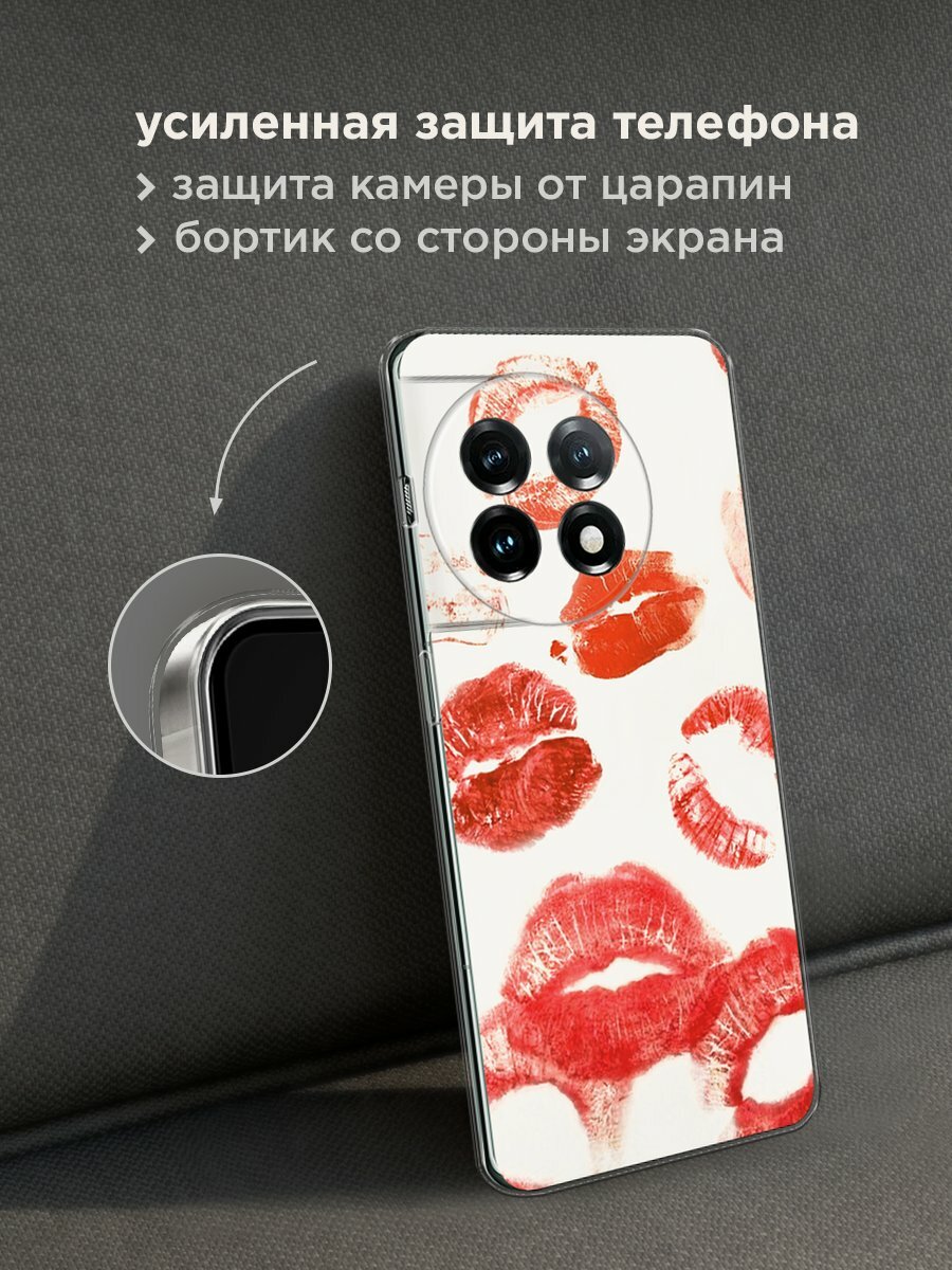 Силиконовый чехол на OnePlus 11 / Ван Плас 11 с принтом Следы помады — фото 1