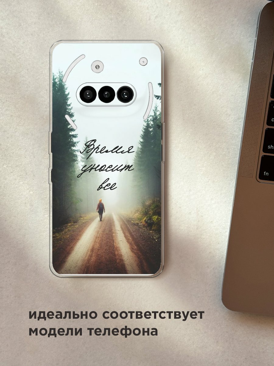 Чехол на Nothing Phone 3a / Нотинг Фон 3а с принтом "Время уносит все" — фото 1