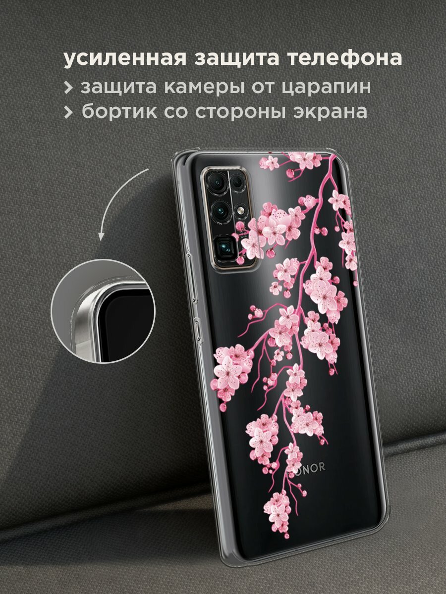 Чехол на Honor 30 / Хонор 30 с принтом "Ветка сакуры 2" — фото 1