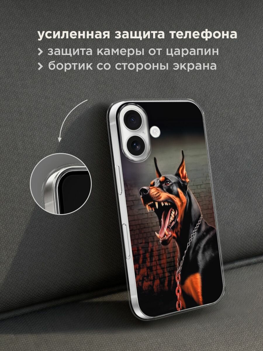 Чехол на Apple iPhone 17 / Айфон 17 с принтом "Доберман с цепью" — фото 1