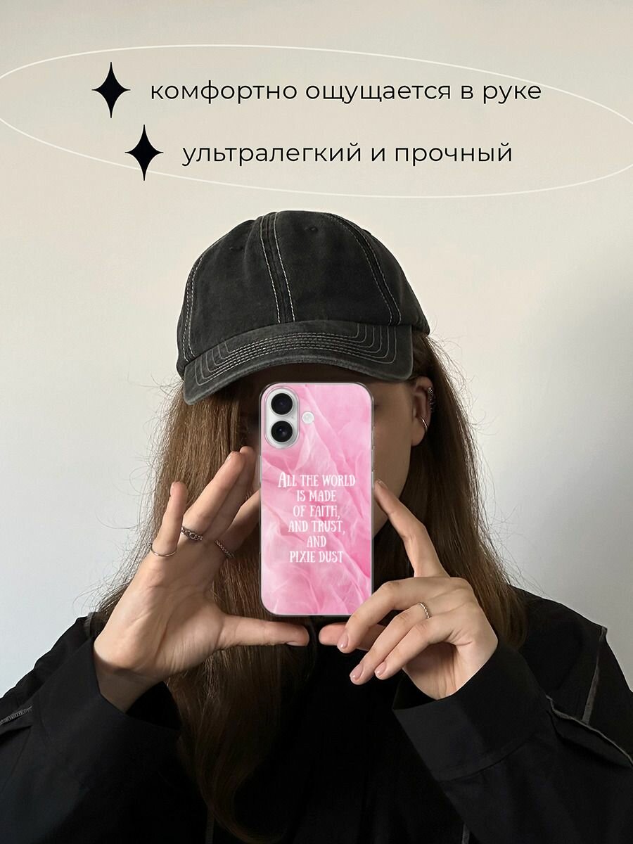 Чехол на Apple iPhone 17 / Айфон 17 с принтом "Pixie dust - 8 марта" — фото 1