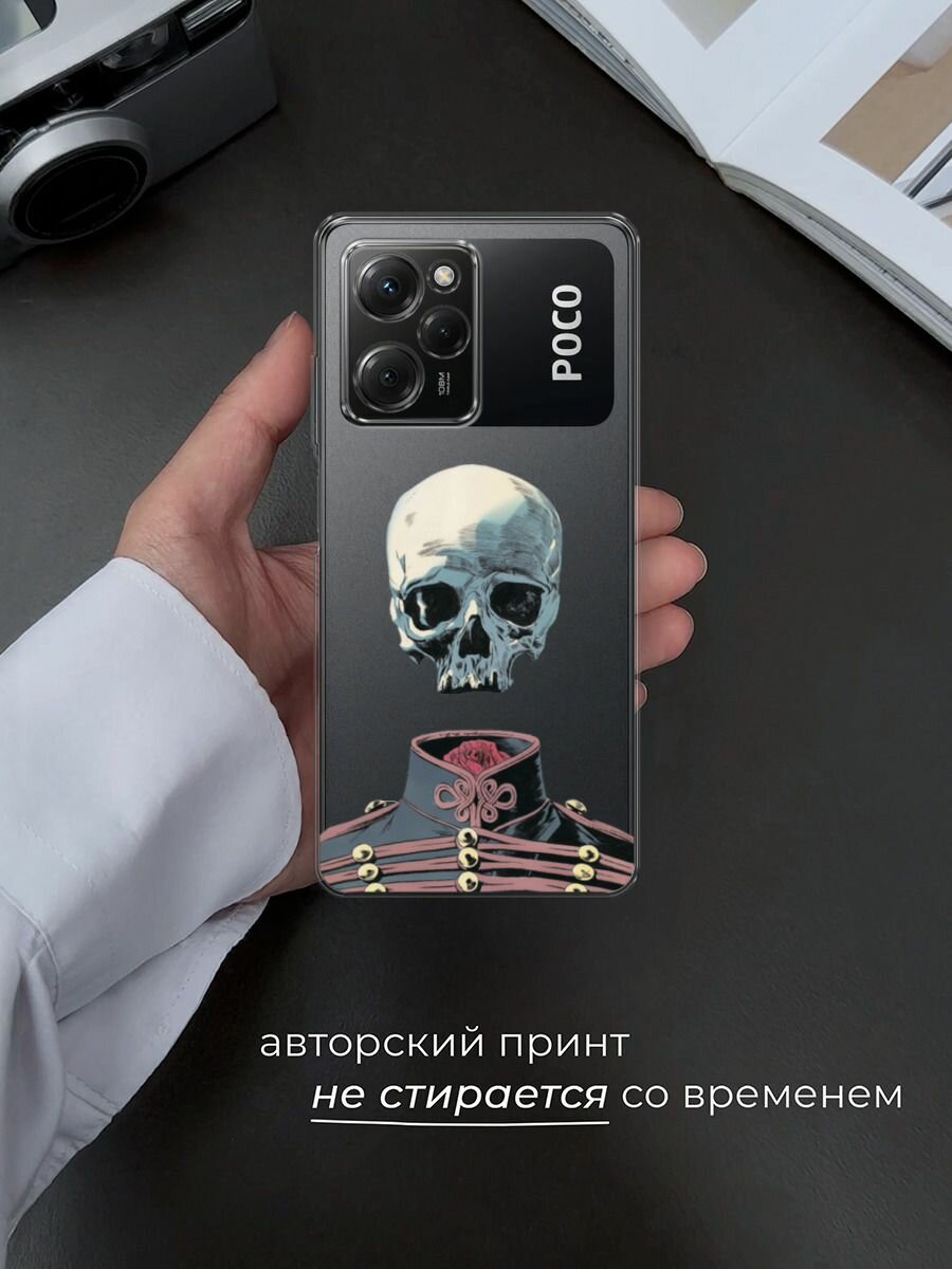 Чехол на Xiaomi Poco X5 Pro 5G / Сяоми Поко X5 Про 5G с принтом "Гусар", прозрачный — фото 1