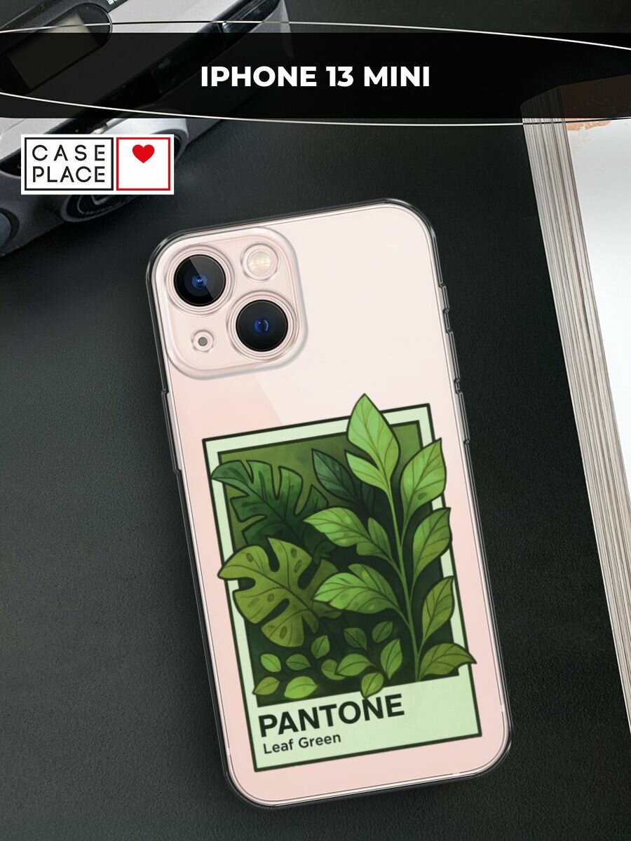 Чехол на Apple iPhone 13 mini / Айфон 13 мини с принтом "Пантон Leaf Green", прозрачный