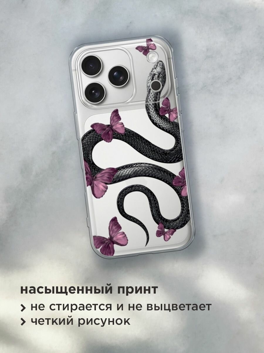 Чехол на Apple iPhone 17 Pro / Айфон 17 Про с принтом "Snake and butterflies 2" — фото 1