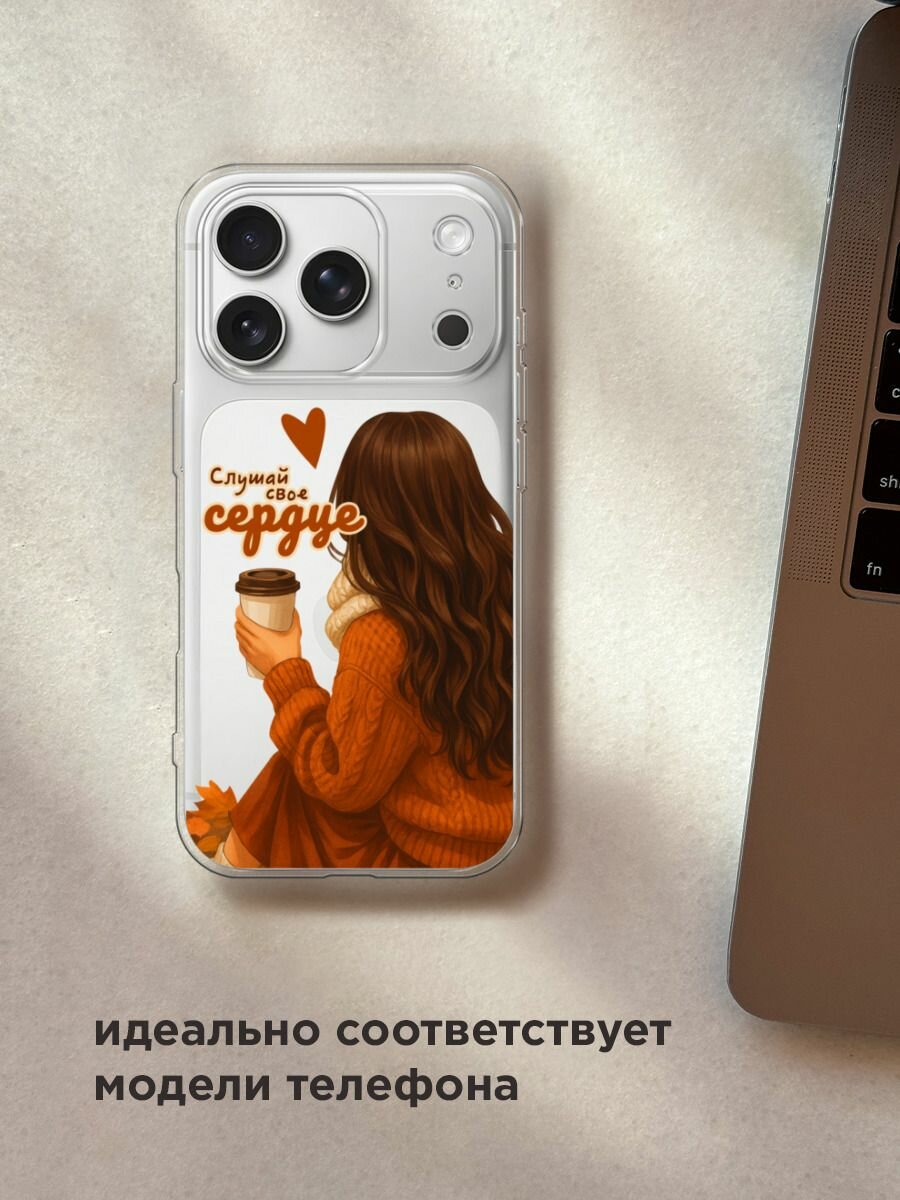 Чехол на Apple iPhone 17 Pro / Айфон 17 Про с принтом "Цени каждый миг", прозрачный — фото 1
