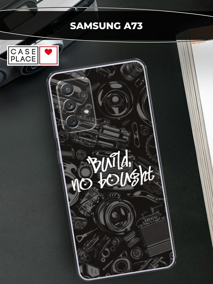 Чехол на Samsung Galaxy A73 / Самсунг Галакси А73 с принтом "Build no bought"